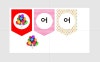 5월 어린이집유치원 행사 어린이날 가랜드 도안 네이버 블로그